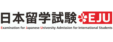 日本留學試驗EJU考哪些科目？該怎麼準備？成績好有什麼獎學金可以申請呢？ - 窩日本 Wow-Japan